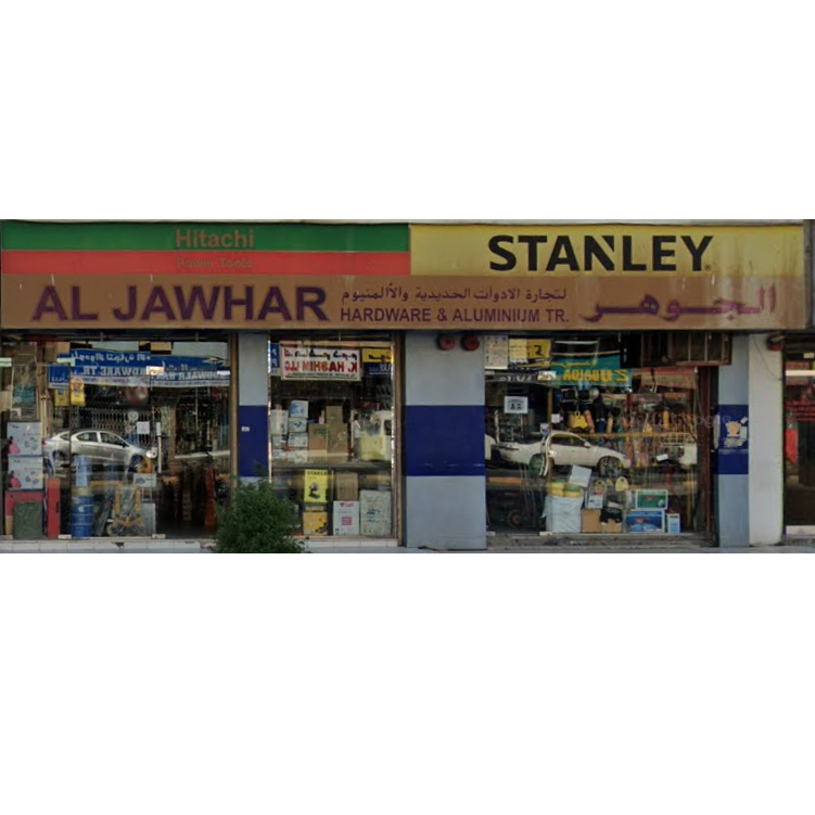 Al Jawhar Hardware and Aluminum Trading (Hardware Stores) in Sharjah ...