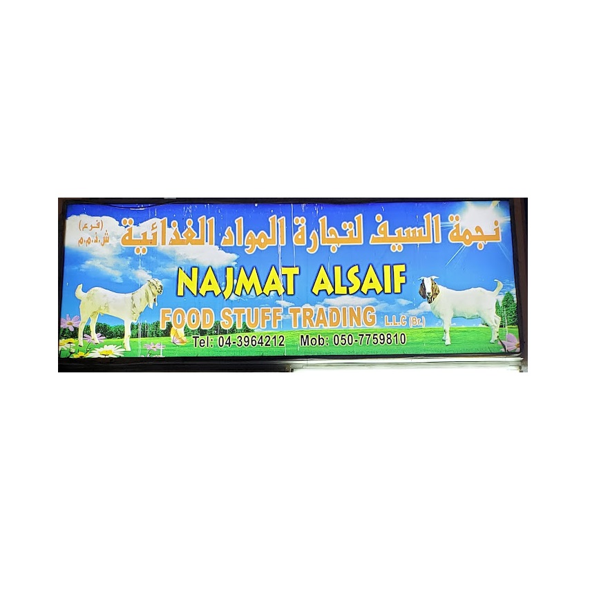 Najmat Al Saif Food Stuff Trading LLC (Meat Wholesalers) in Al Karama ...