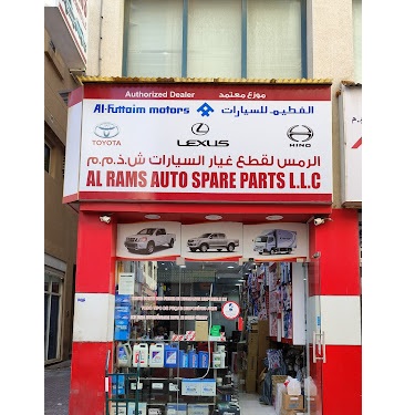 Al Rams Auto Spare Parts LLC (Auto Parts Stores ) in Deira | Get ...