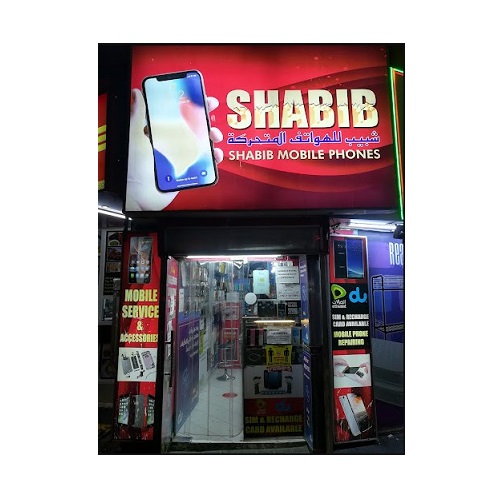 Shabib Mobile Phones (Electronics Stores ) in Bur Dubai | Get Contact ...