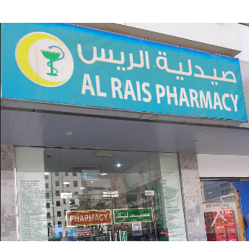 Al Rais Pharmacy (Pharmacy Stores) in Bur Dubai | Get Contact Number ...