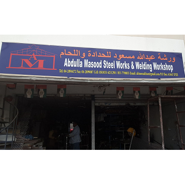 Abdullah Masood Steel Works & Welding Workshop LLC (Steel Fabricators) in Dubai | Get Contact ...