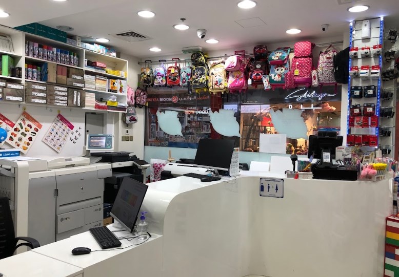 Vibgyor ( Books & Stationary Stores ) in Al Satwa | Get Contact Number ...