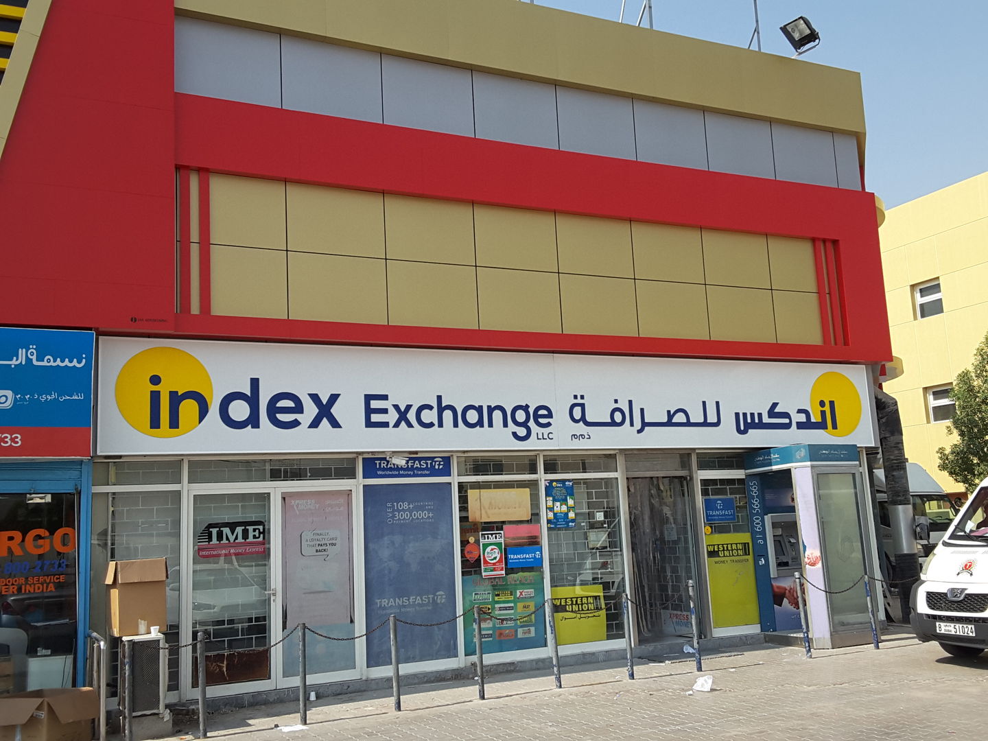 Index Exchange LLC - Karama (Currency Exchange) in Al Karama | Get ...