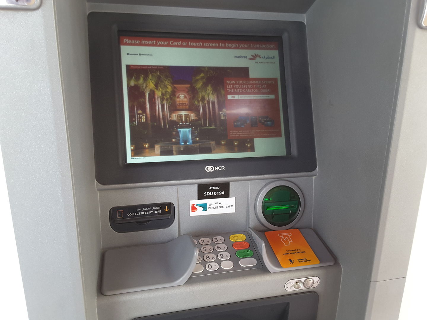 Mashreq (ATM) (Banks & ATMs) in Dubai | Get Contact Number, Address ...