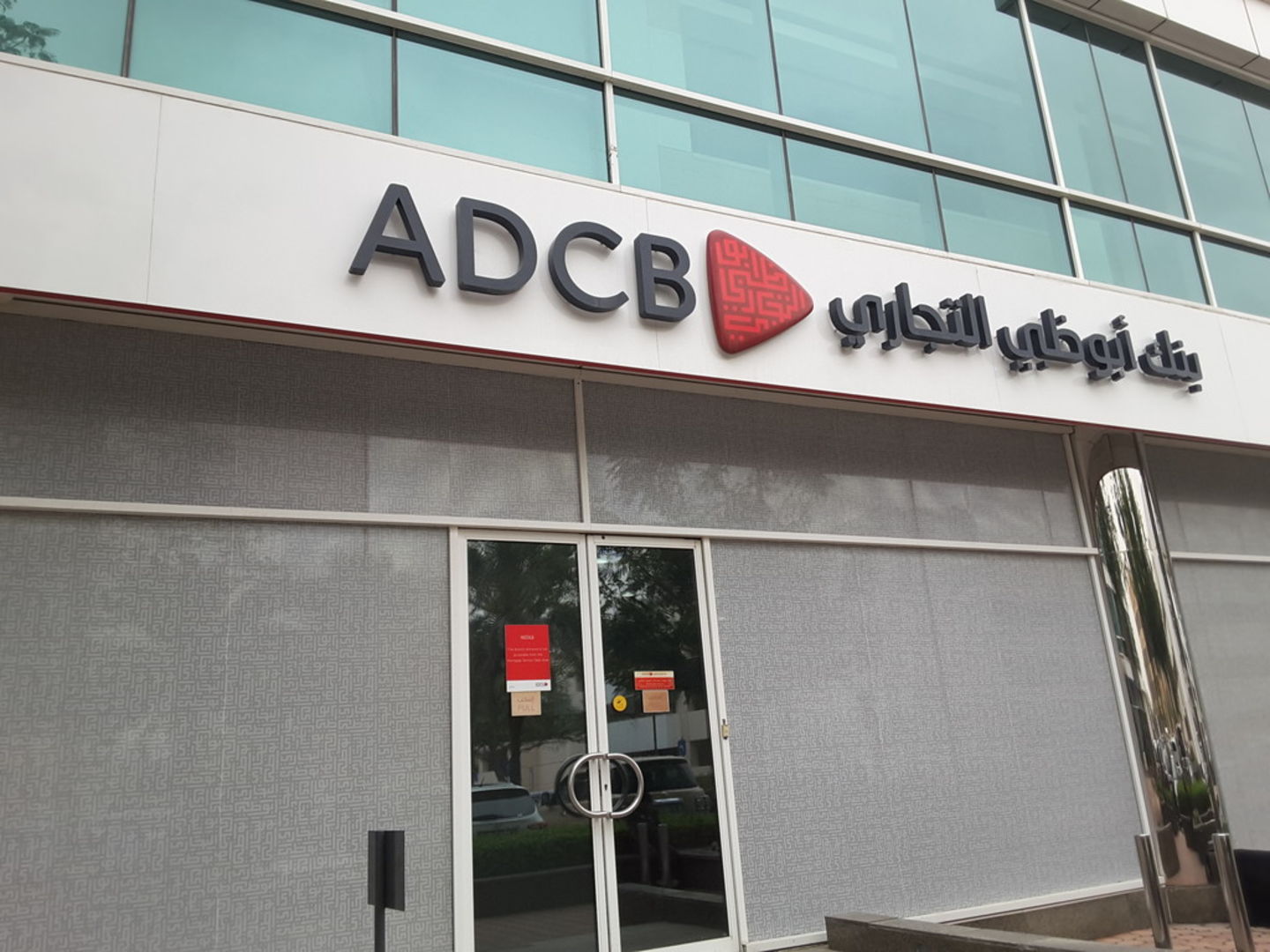 Abu Dhabi Commercial Bank (Banks & ATMs) in Dubai | Get Contact Number ...