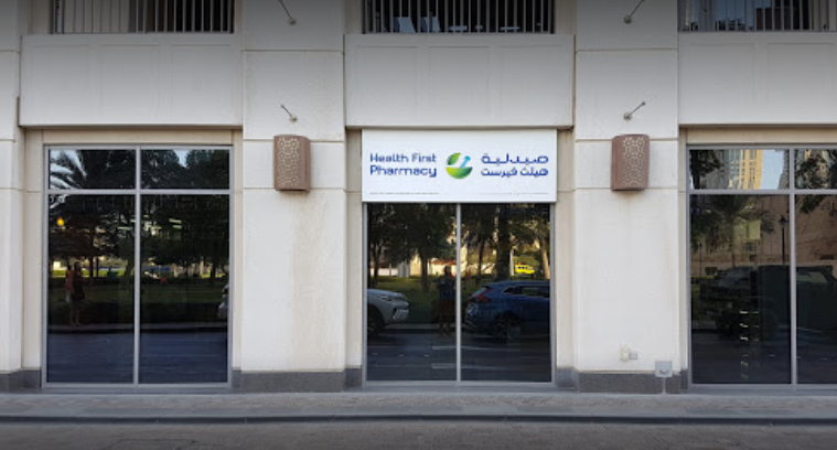 NEW PLANET PHARMACY (Pharmacy Stores) in Downtown Dubai | Get Contact ...