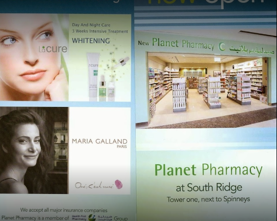 NEW PLANET PHARMACY (Pharmacy Stores) in Downtown Dubai | Get Contact ...