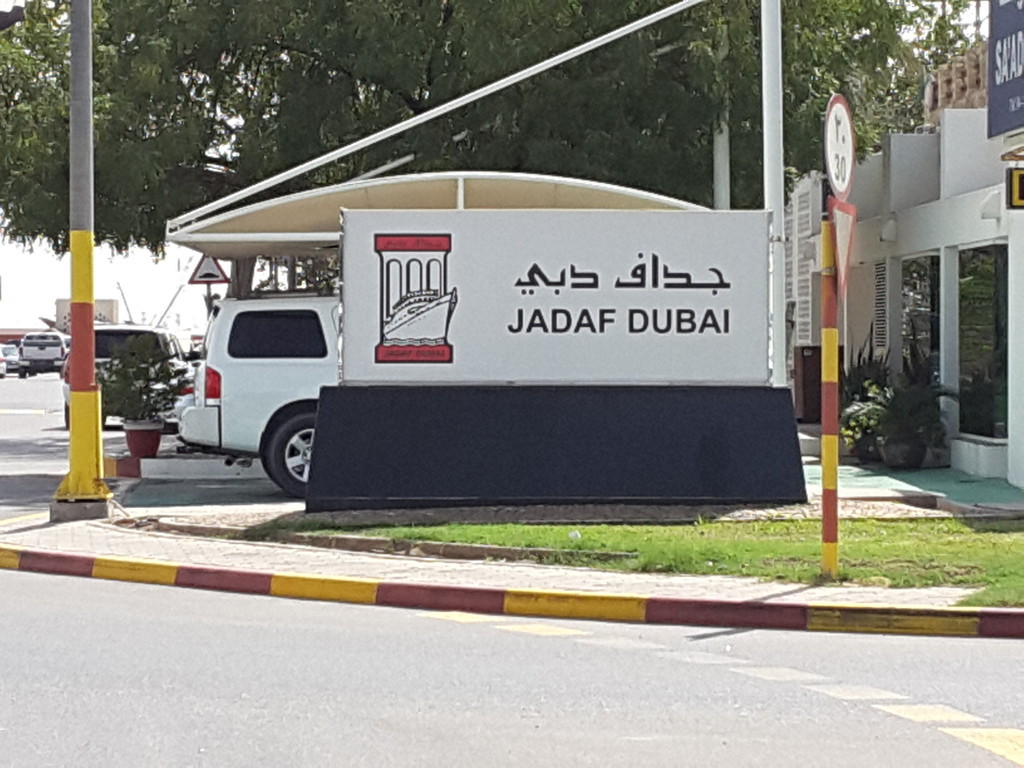 Saad Exchange (Currency Exchange) in Dubai | Get Contact Number ...