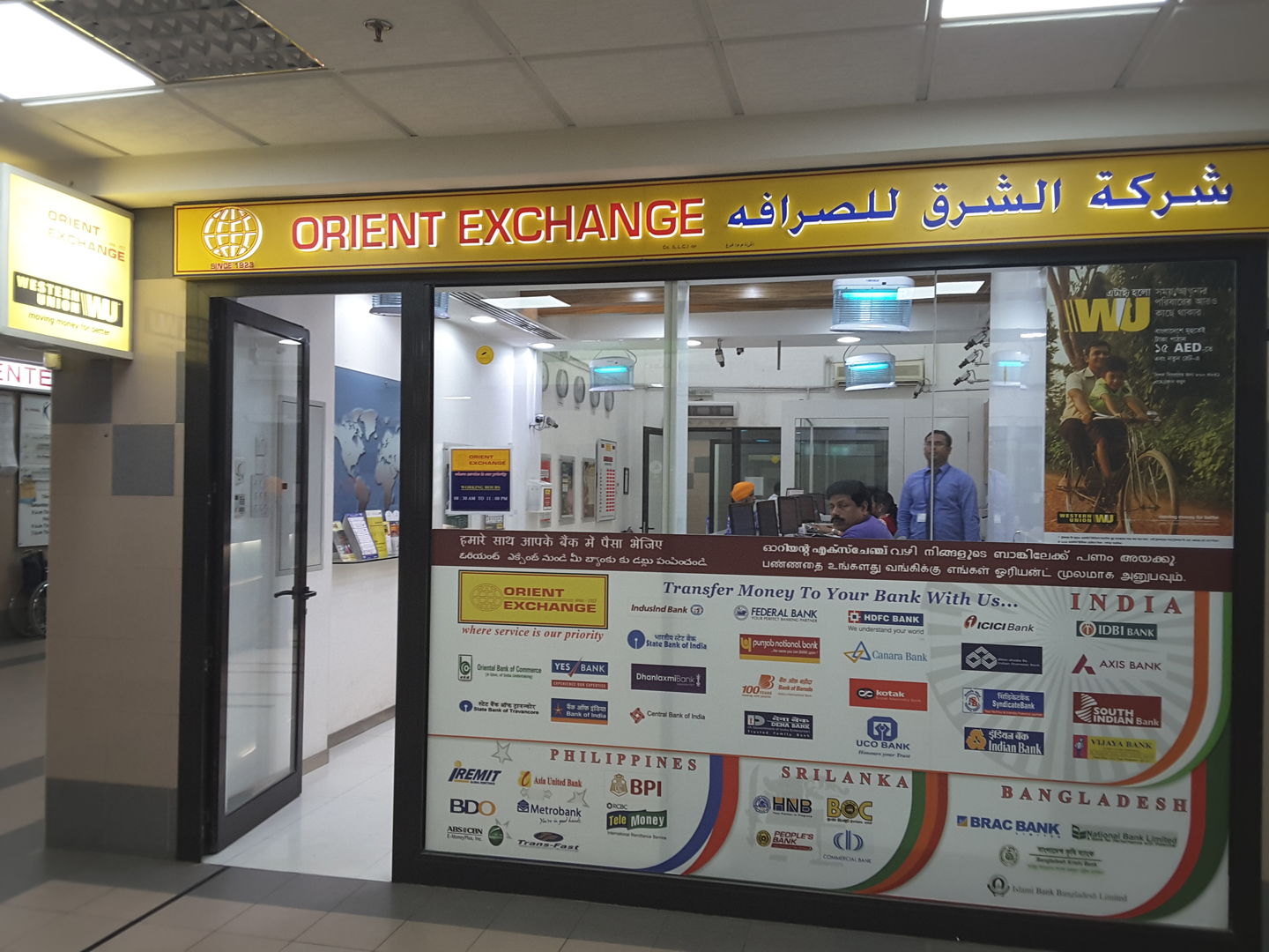 Orient Exchange Co. (L.L.C.) Bur Dubai (Currency Exchange) in Bur Dubai | Get Contact Number ...