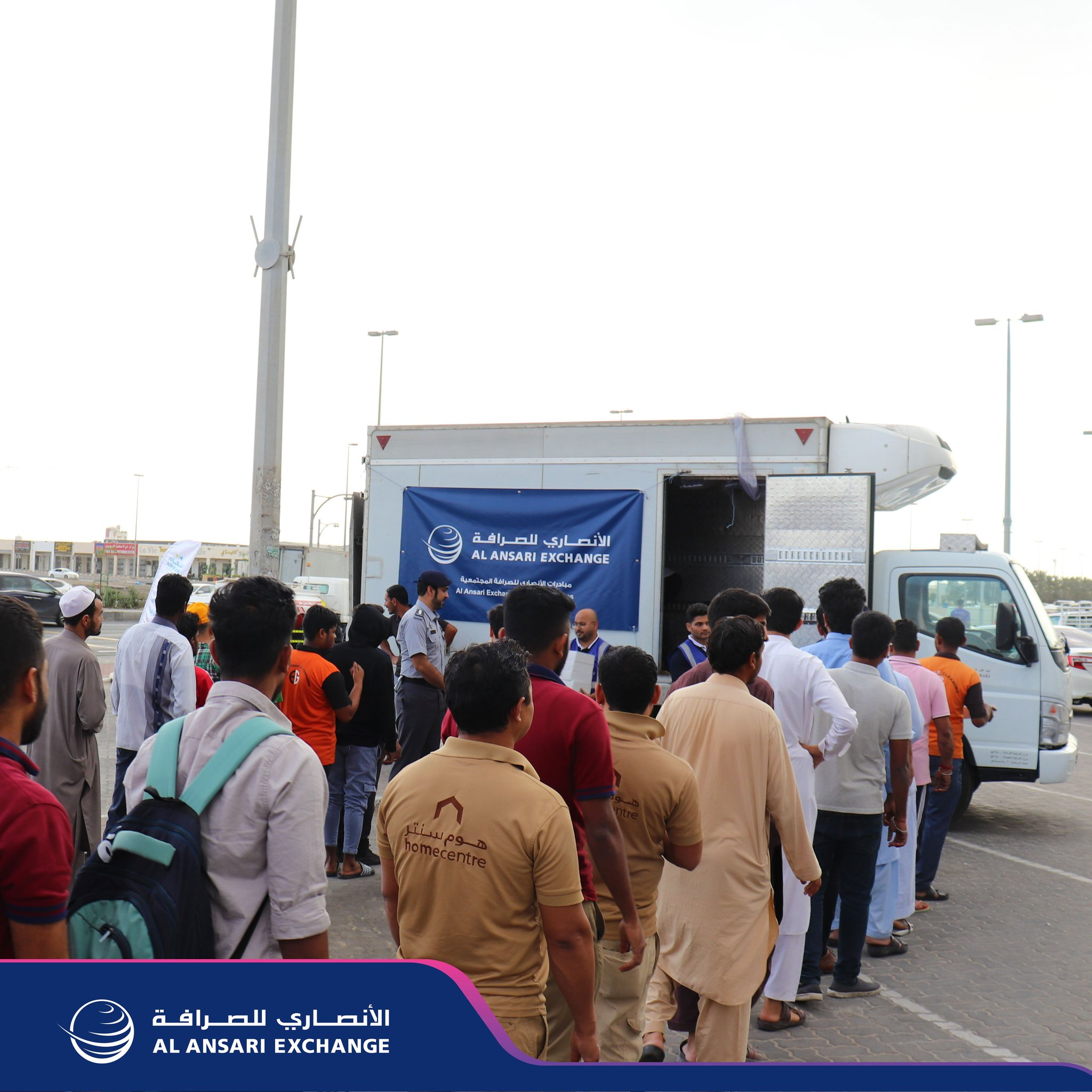 Al Ansari Exchange - Palm Jumeirah (Currency Exchange) in Palm Jumeirah ...