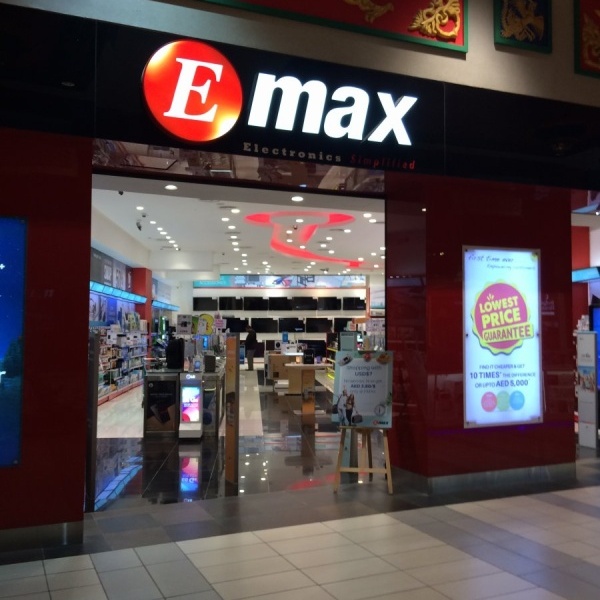 Emax (Consumer Electronics ) in Al Barsha | Get Contact Number, Address ...
