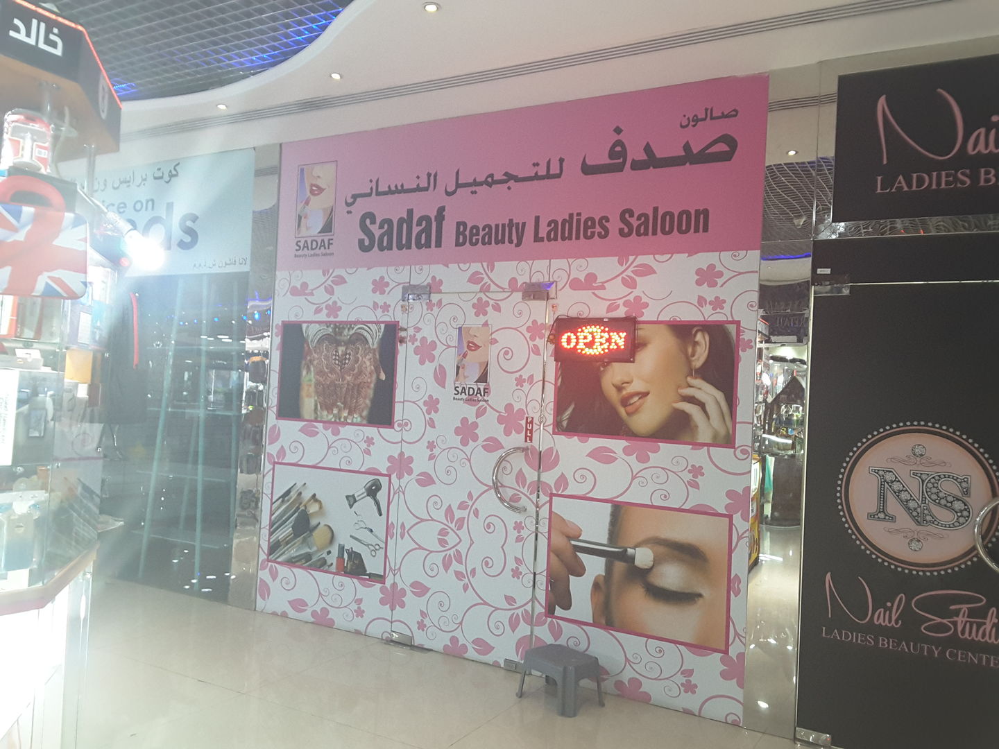Sadaf Beauty Ladies Saloon - Oud Metha (Beauty Salons) in Dubai | Get ...