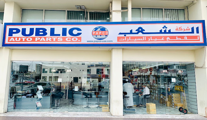 Public Auto Parts (Auto Parts Stores ) in Deira | Get Contact Number ...