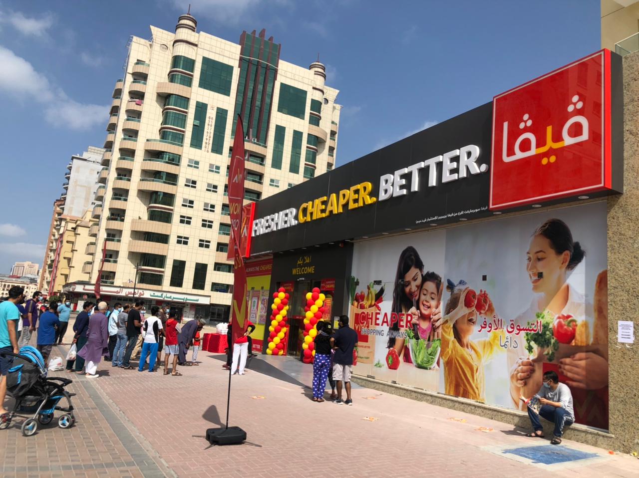 Viva (Grocery Stores) in Sharjah | Get Contact Number, Address, Reviews ...