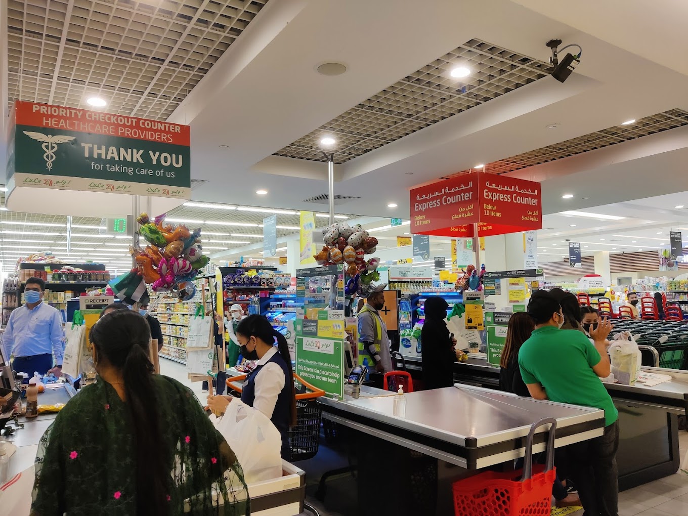 Lulu Hypermarket - Rashidiya (Grocery Stores) in Dubai | Get Contact ...