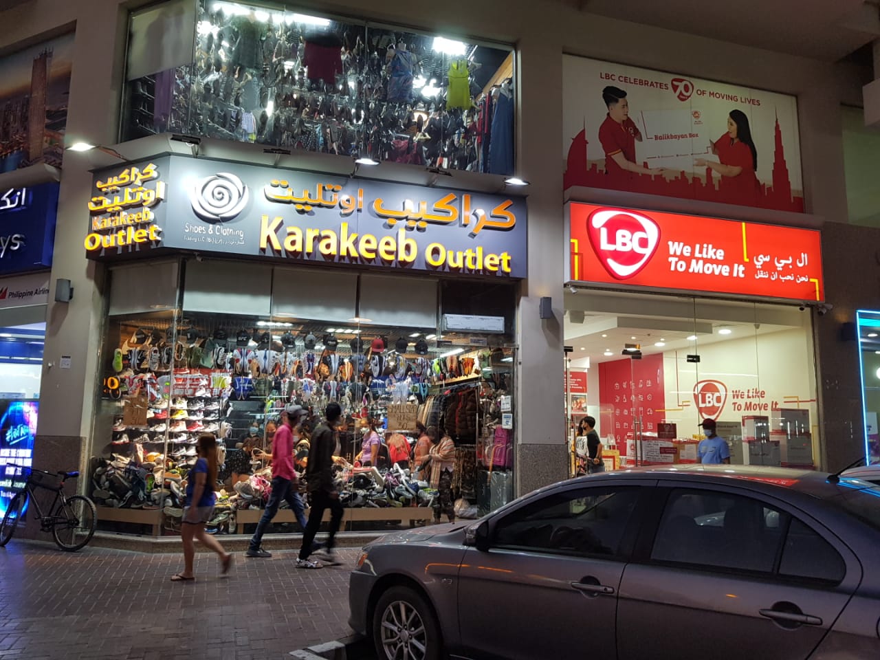 Karakeeb Outlet - Satwa 1 (Discount Stores) in Dubai | Get Contact ...