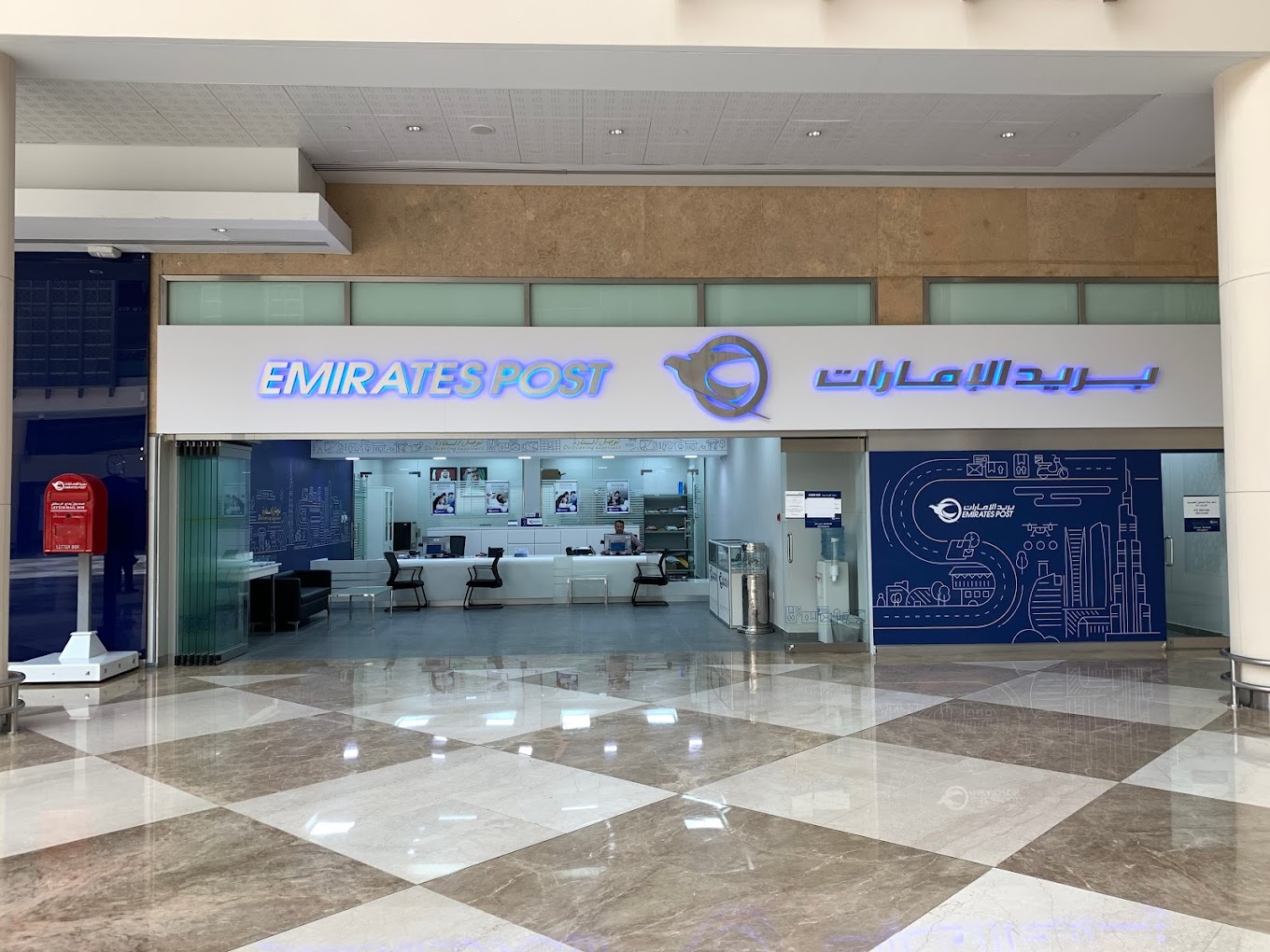 Emirates Post - Trade Centre (Post Office) in Dubai | Get Contact ...