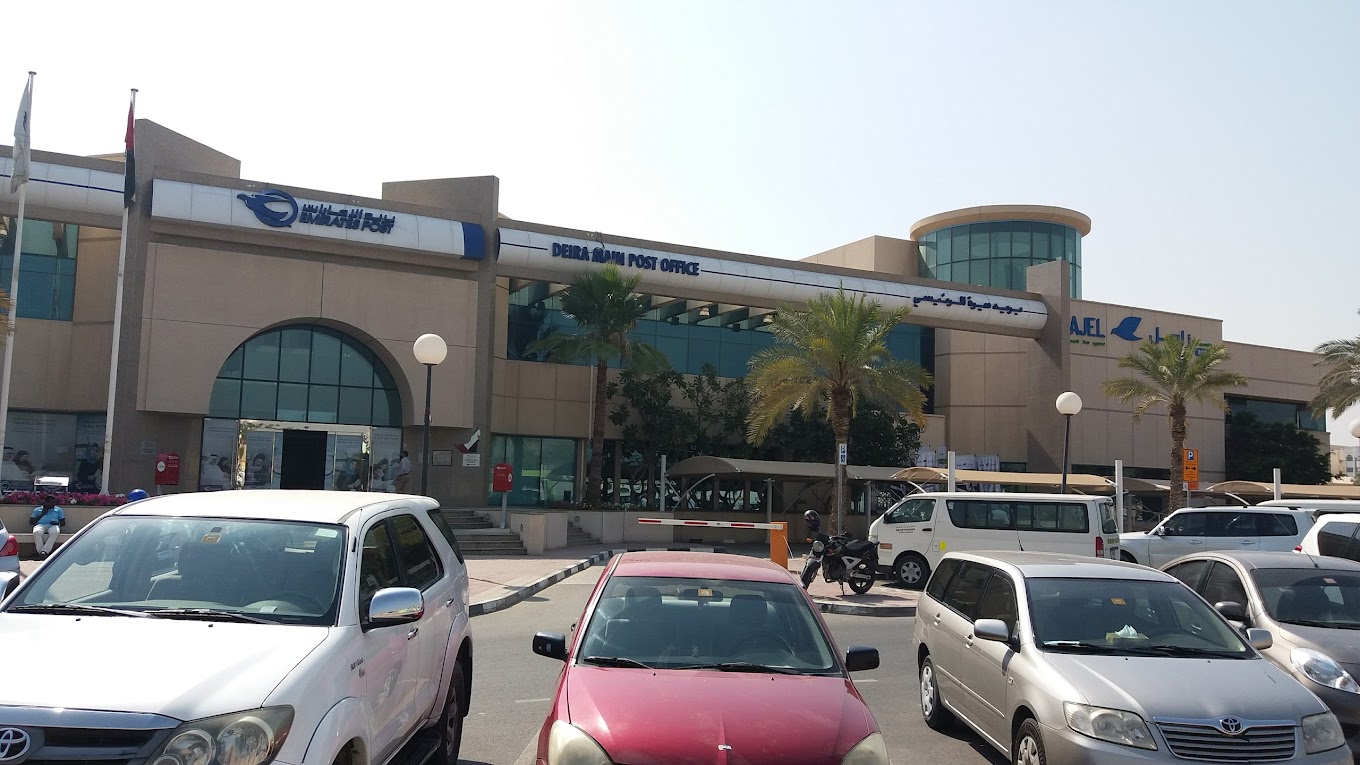 Emirates Post - Al Quds St (Post Office) in Dubai | Get Contact Number ...