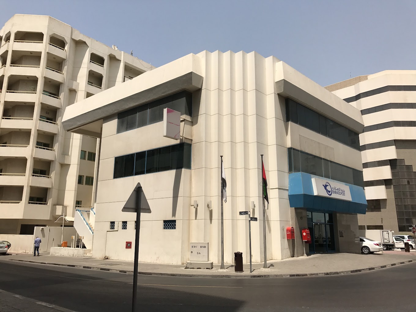 Emirates Post - Al Quds St (Post Office) in Dubai | Get Contact Number ...
