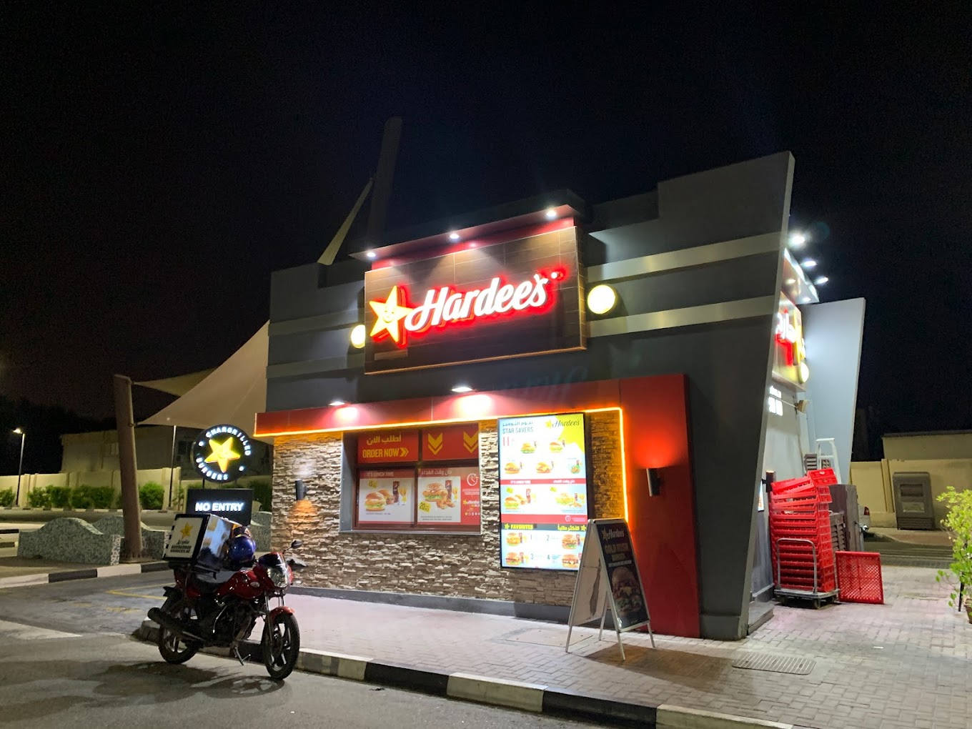 Hardee's - Al Rashidiya (Food Court) in Dubai | Get Contact Number ...
