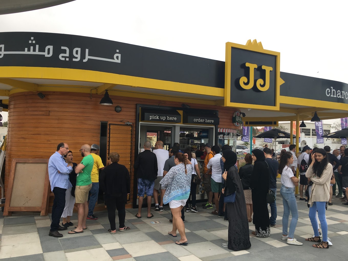 JJ Chicken - Kite Beach (Chicken ) in Dubai | Get Contact Number ...