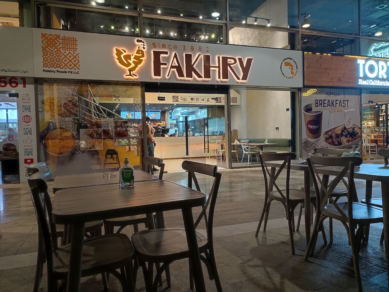 Fakhry Chicken (Chicken ) in Al Sufouh | Get Contact Number, Address ...