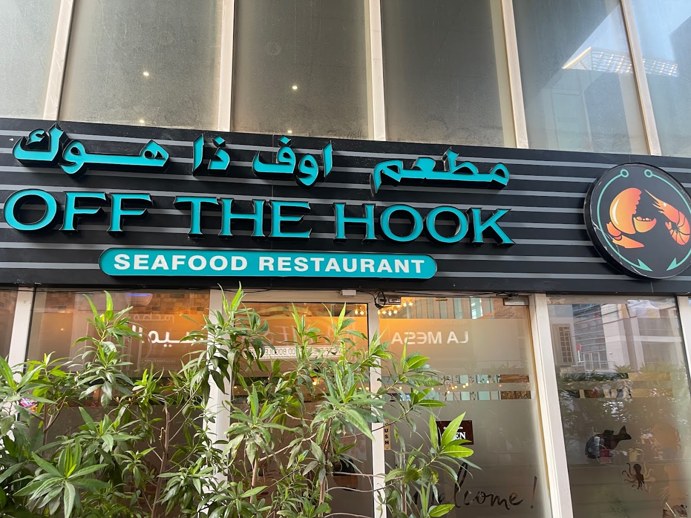 Off The Hook Seafood (Seafood) in Deira | Get Contact Number, Address ...