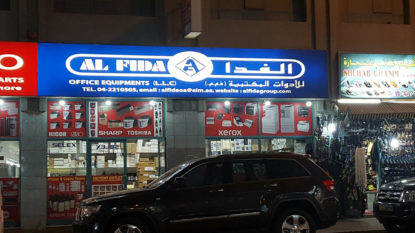Al Fida Office Eqpt LLC (Office Equipment) in Deira | Get Contact ...
