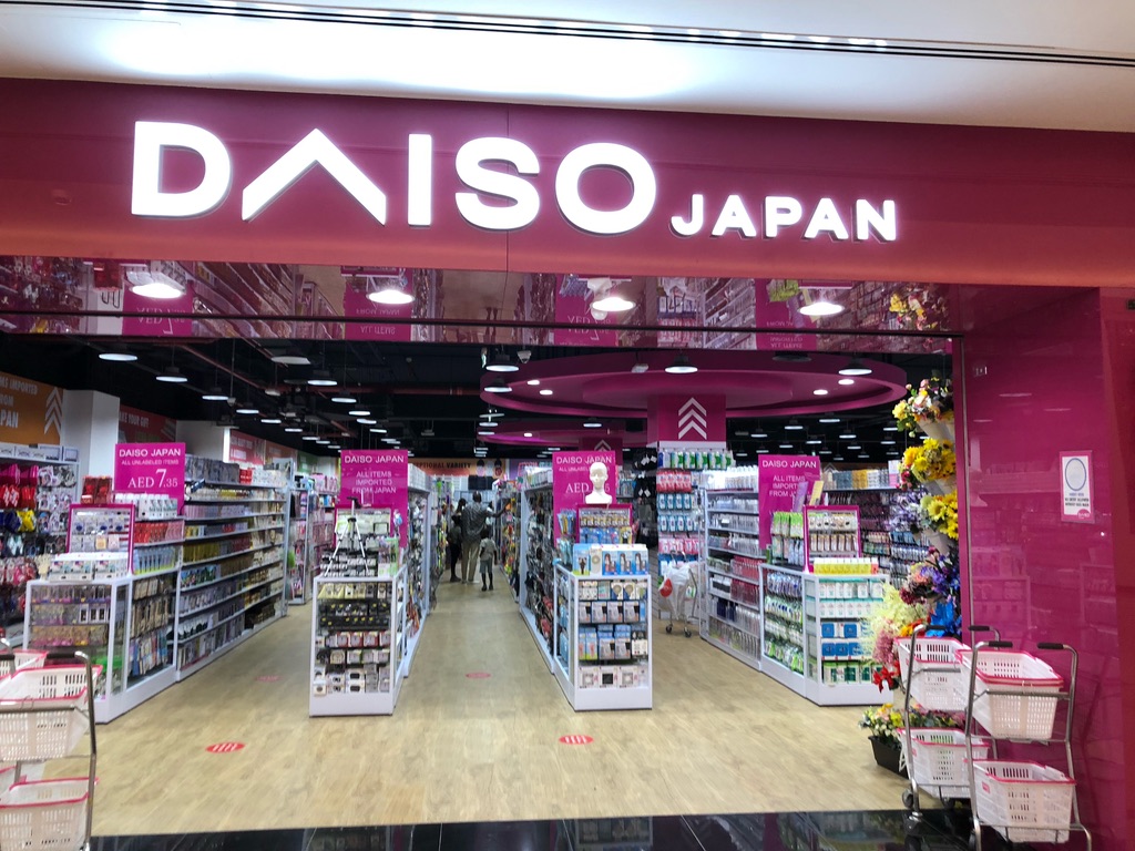 Daiso Japan - Festival Plaza (Home Accessories ) in Dubai | Get Contact Number, Address, Reviews ...