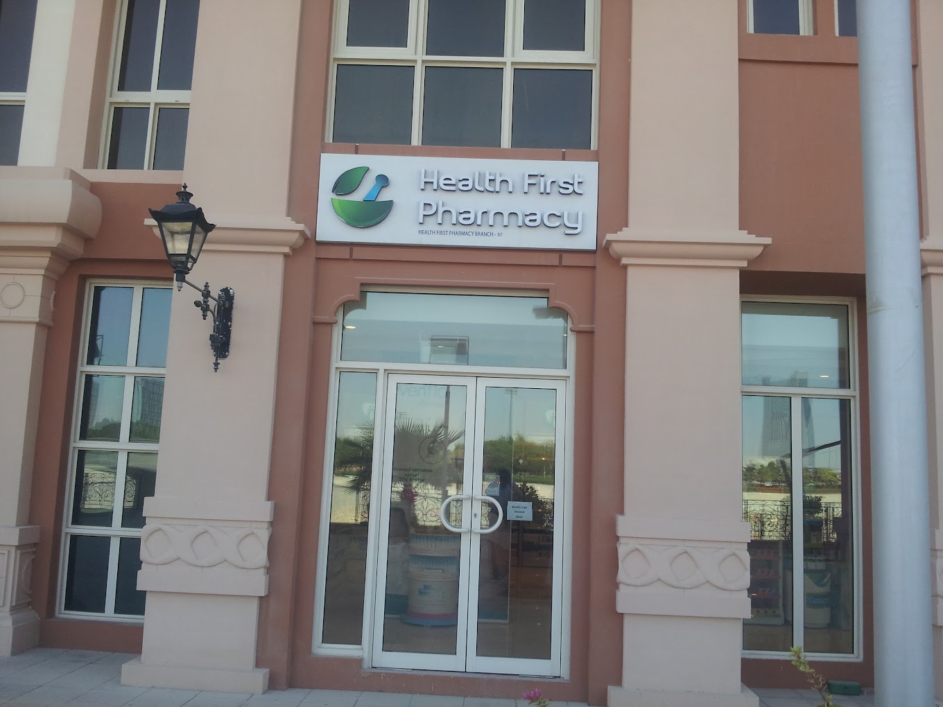 Health First Pharmacy 9 (Pharmacy Stores) in Dubai | Get Contact Number ...