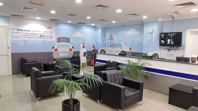 Dubai Driving Center - Al Barsha 1 (Driving Schools) in Al Barsha | Get ...