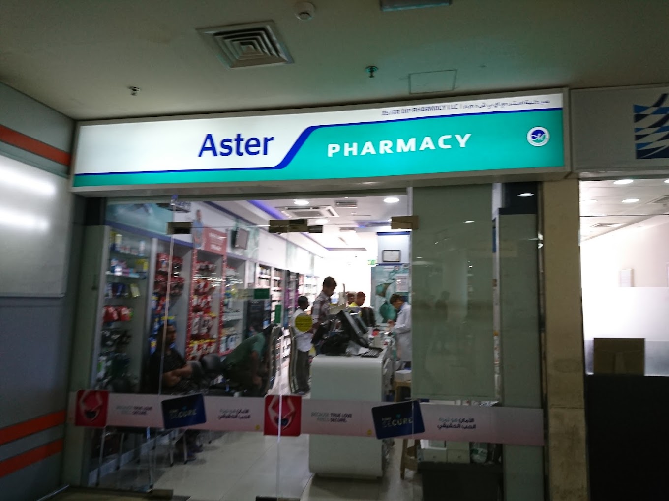 Aster Pharmacy - Duja Tower (Pharmacy Stores) in Dubai | Get Contact Number, Address, Reviews ...