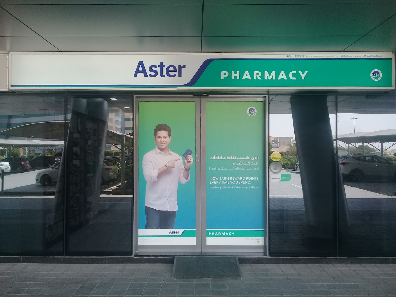 Aster Pharmacy 170 (Pharmacy Stores) in Dubai | Get Contact Number, Address, Reviews, Rating ...