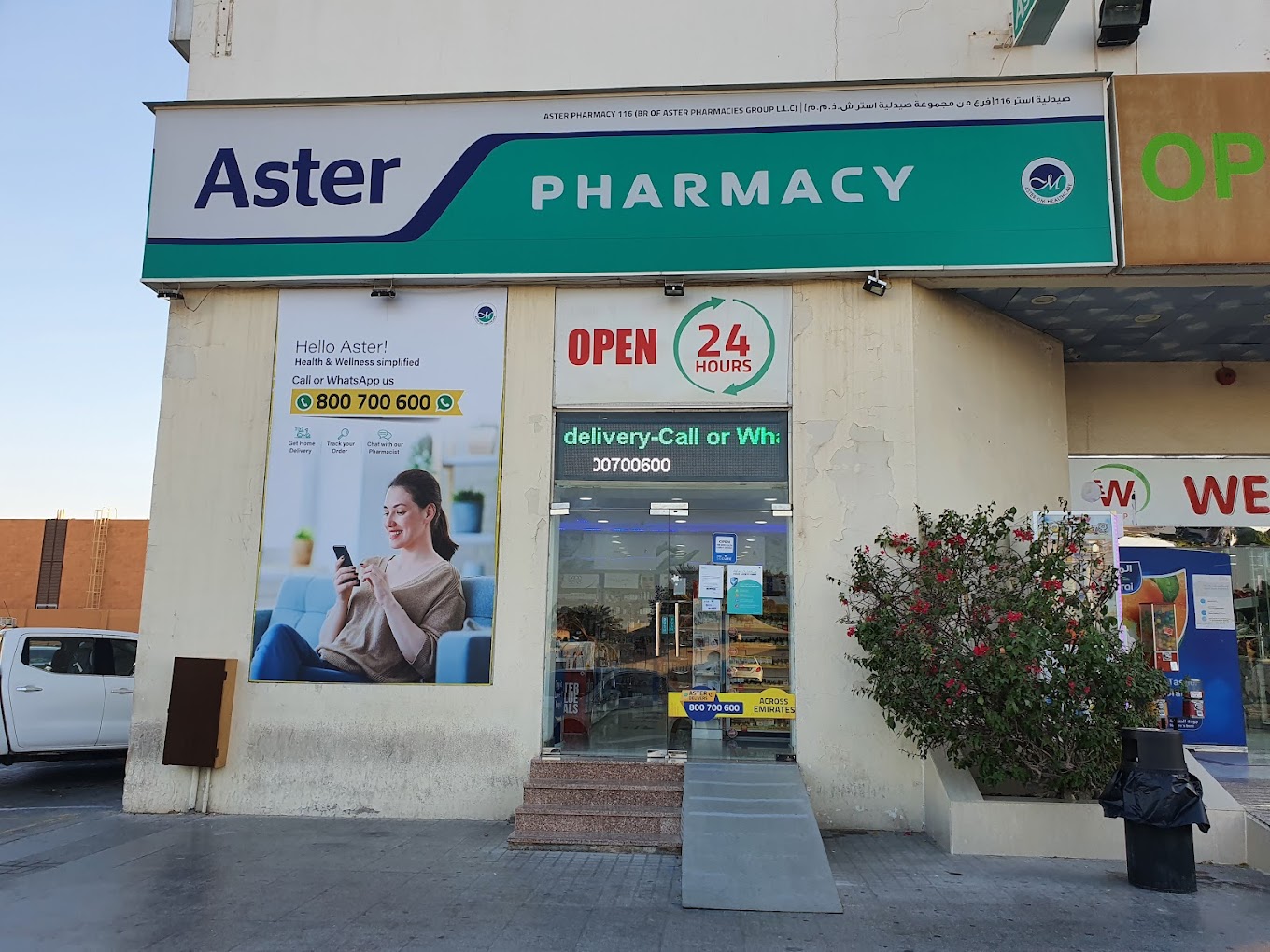 Aster Pharmacy 142 (Pharmacy Stores) in Dubai | Get Contact Number, Address, Reviews, Rating ...