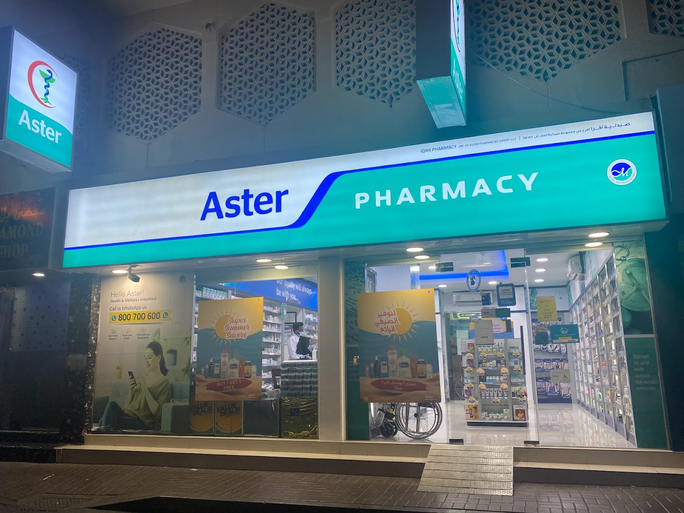 Aster Medshop Gardens (Pharmacy Stores) in Dubai | Get Contact Number, Address, Reviews, Rating ...