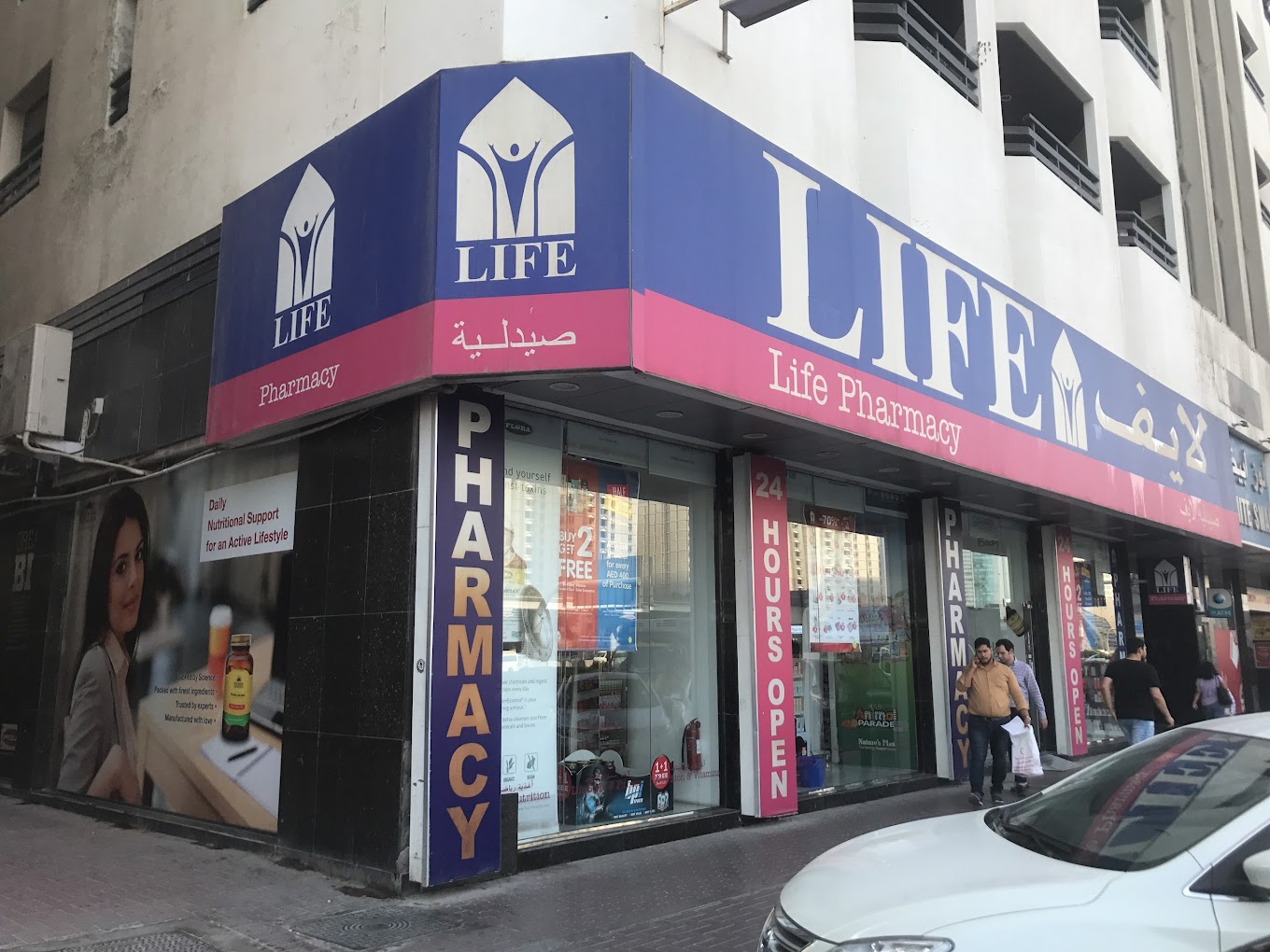 Life - White Swan Building (Pharmacy Stores) in Dubai | Get Contact ...