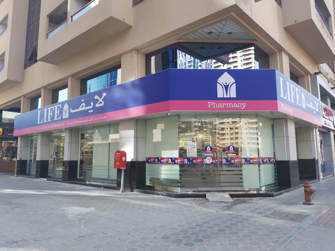 Life Pharmacy - JLT Cluster A (Pharmacy Stores) in Dubai | Get Contact ...