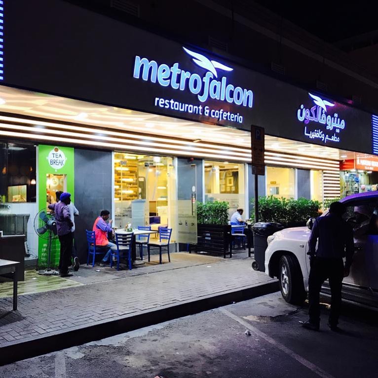 Metro Falcon Restaurant (Indian Food) in Al Satwa | Get Contact Number ...