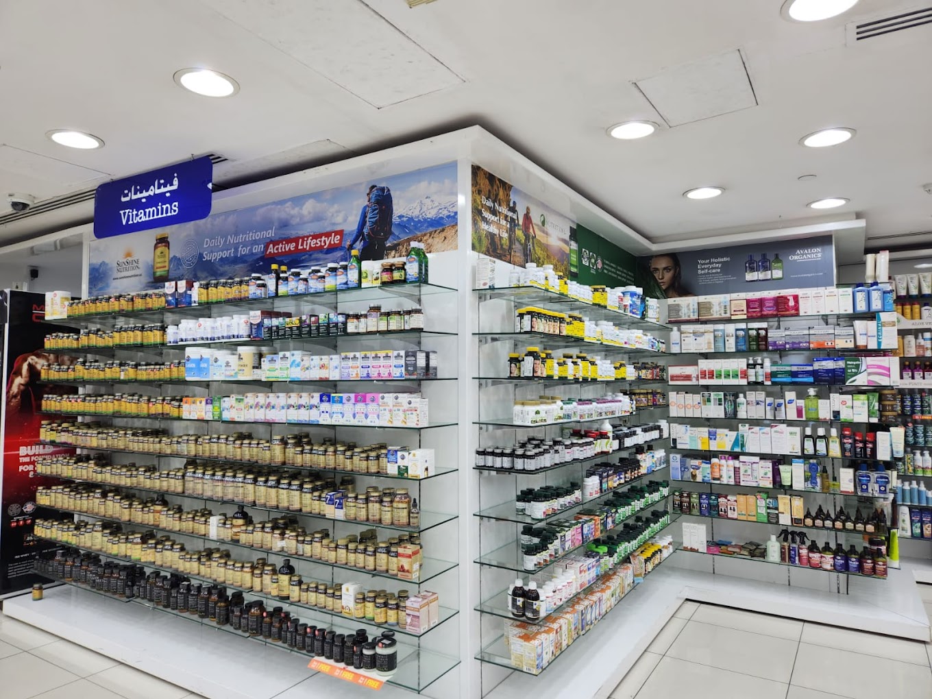 Life Pharmacy - Lakeside Residence Towers (Pharmacy Stores) in Dubai ...