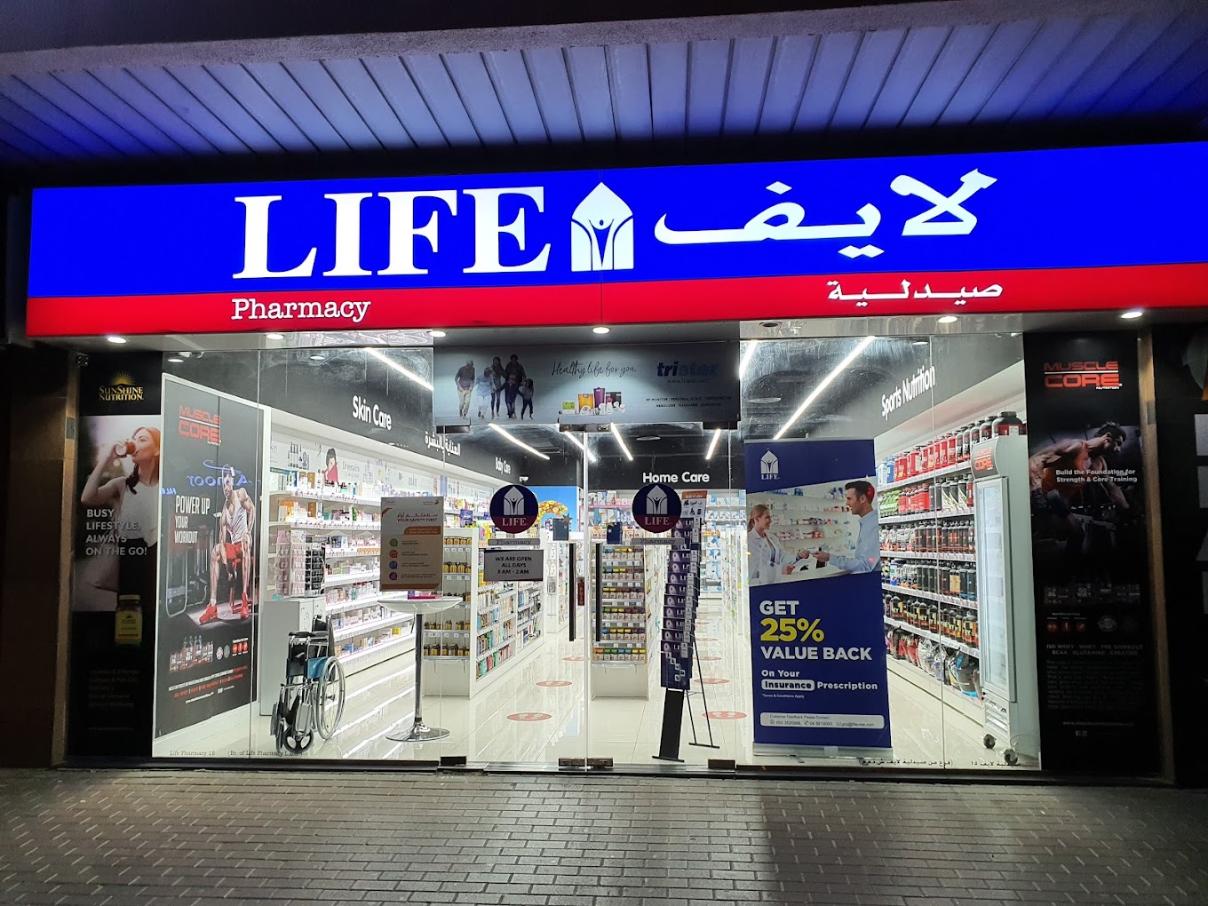 Life Pharmacy - 15 (Pharmacy Stores) in Deira | Get Contact Number ...