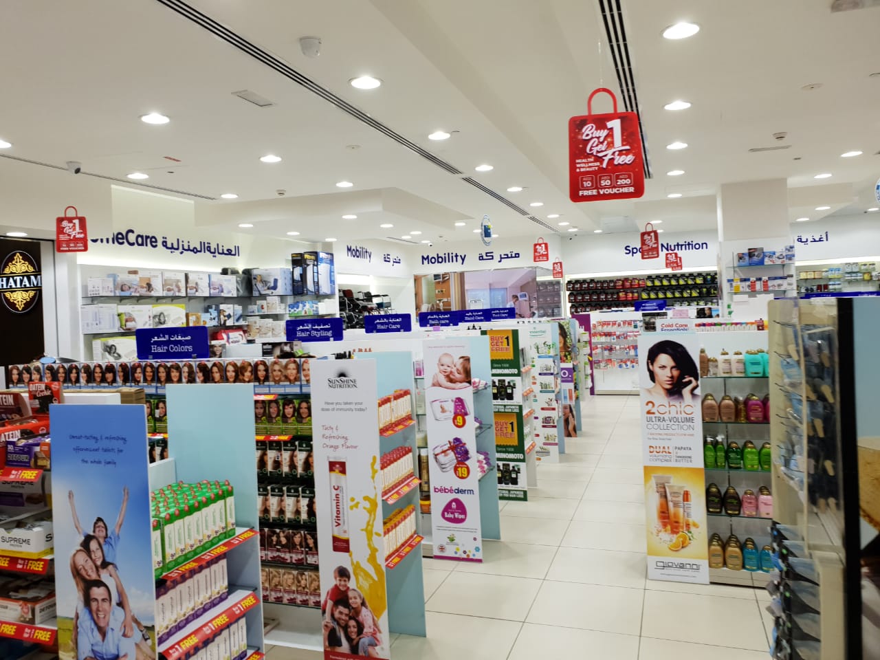 Life Pharmacy - Legends (Pharmacy Stores) in Dubai | Get Contact Number ...