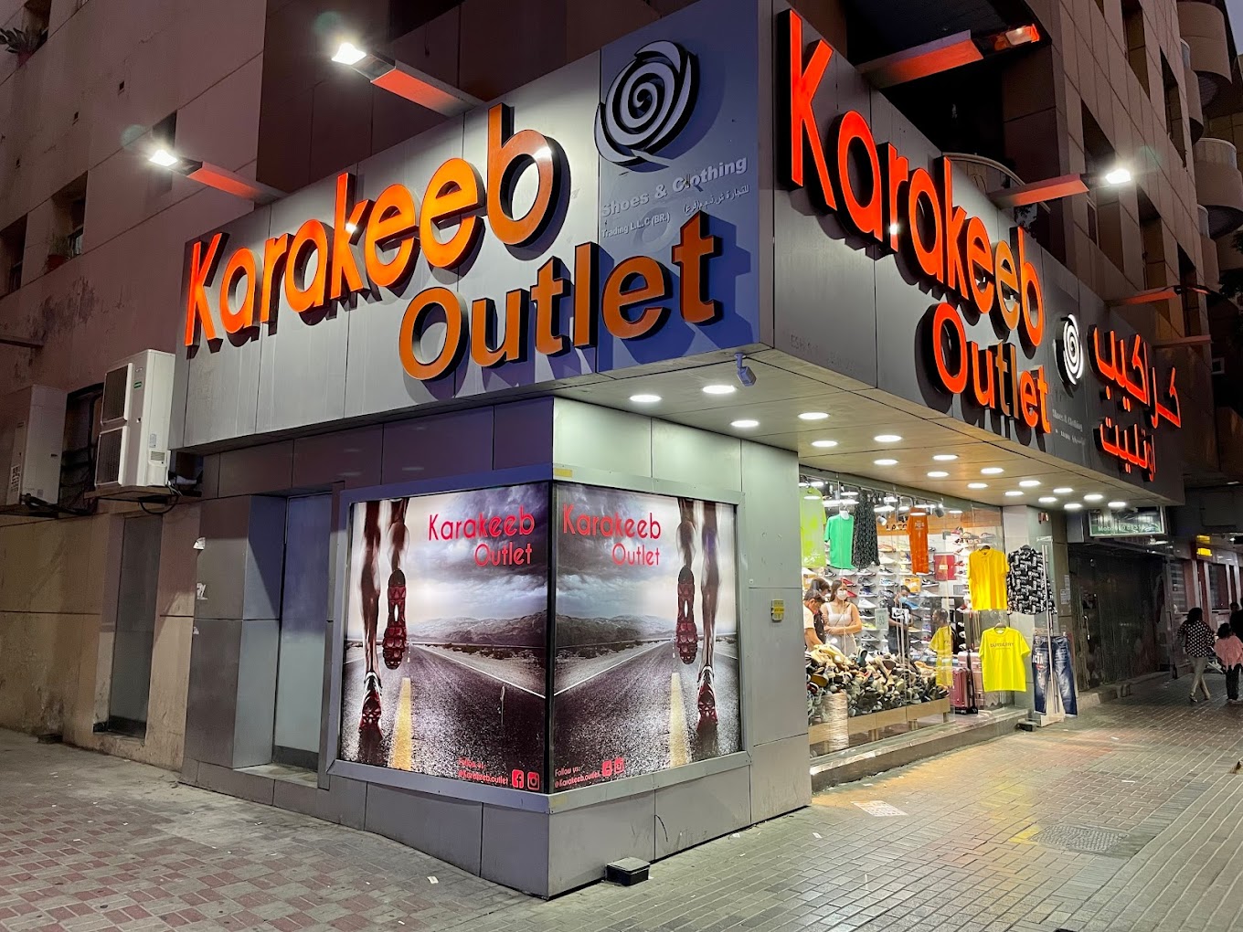 Karakeeb Outlet - Deira (Malls) in Deira | Get Contact Number, Address ...