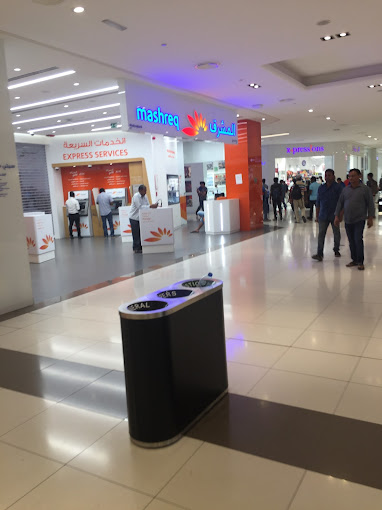 Mashreq Cash Deposit ATM - Dubai Outsoruce Zone (Banks & ATMs) in Dubai ...