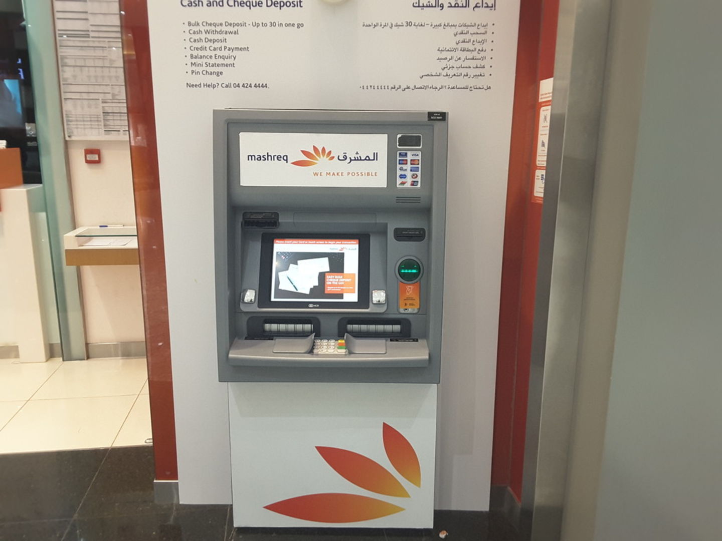 Mashreq ATM -Address Sky View (Banks & ATMs) in Dubai | Get Contact ...