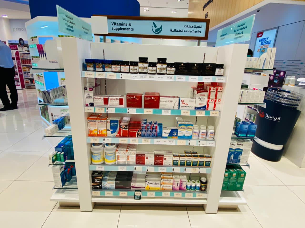 BinSina Pharmacy - Mall of Emirates (Pharmacy Stores) in Al Barsha ...