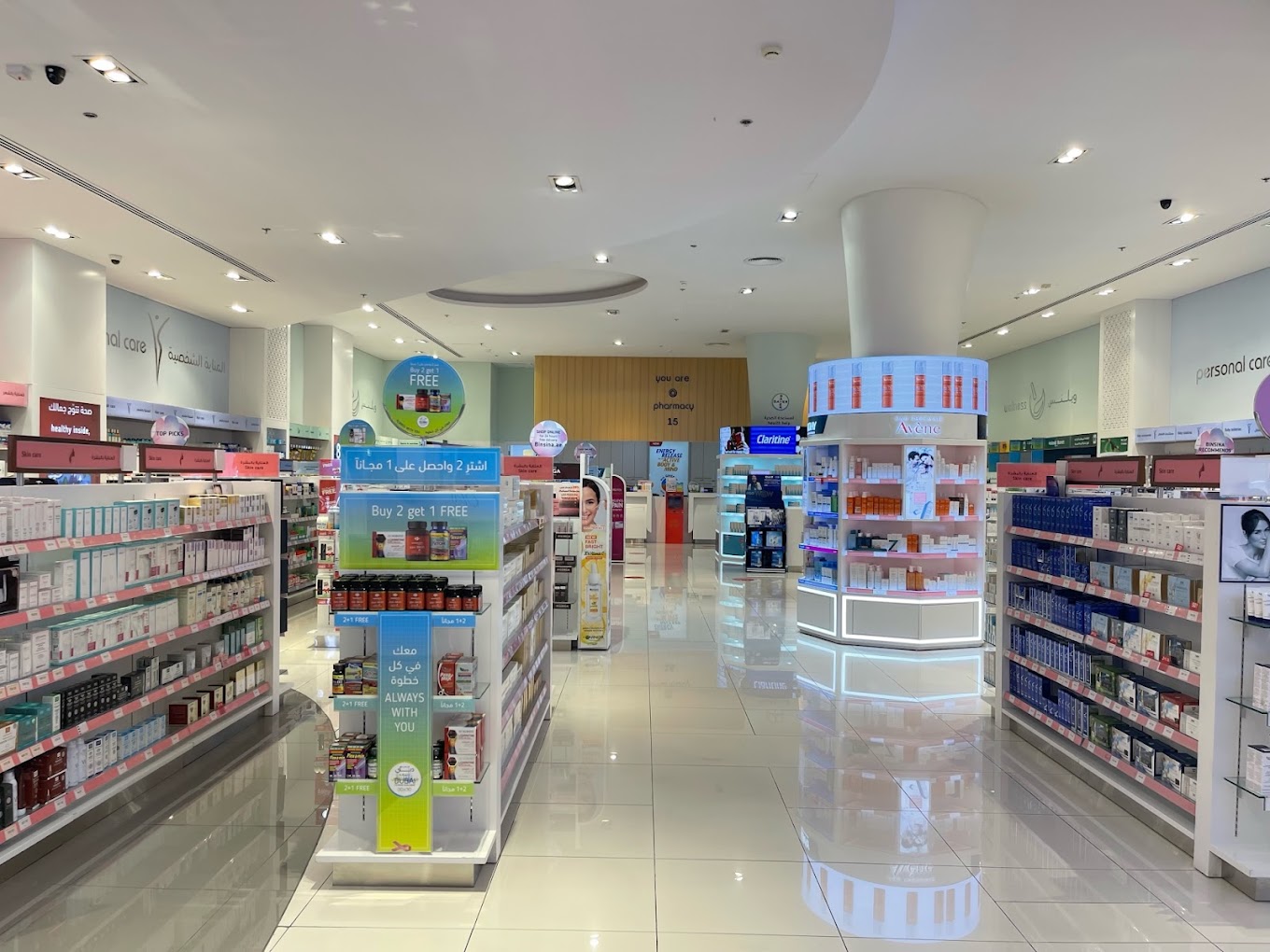BinSina Pharmacy - Mall of Emirates (Pharmacy Stores) in Al Barsha ...