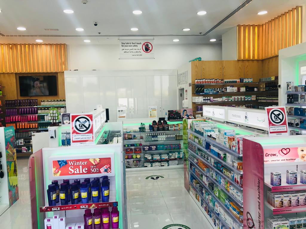 Medicina Pharmacy - Umm Suqeim St (Pharmacy Stores) in Al Barsha | Get Contact Number, Address ...