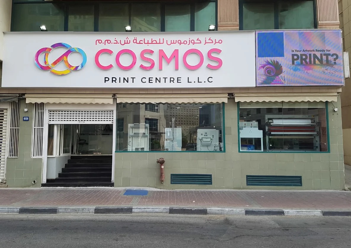 Cosmos Print Centre L.L.C (Printing Press) in Deira | Get Contact ...