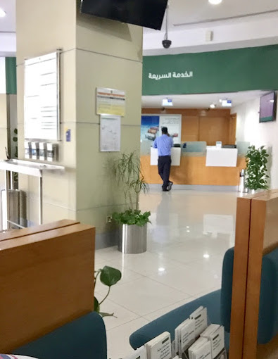 Dubai Islamic Bank - Oud Meitha (Banks & ATMs) in Oud Metha | Get Contact Number, Address ...